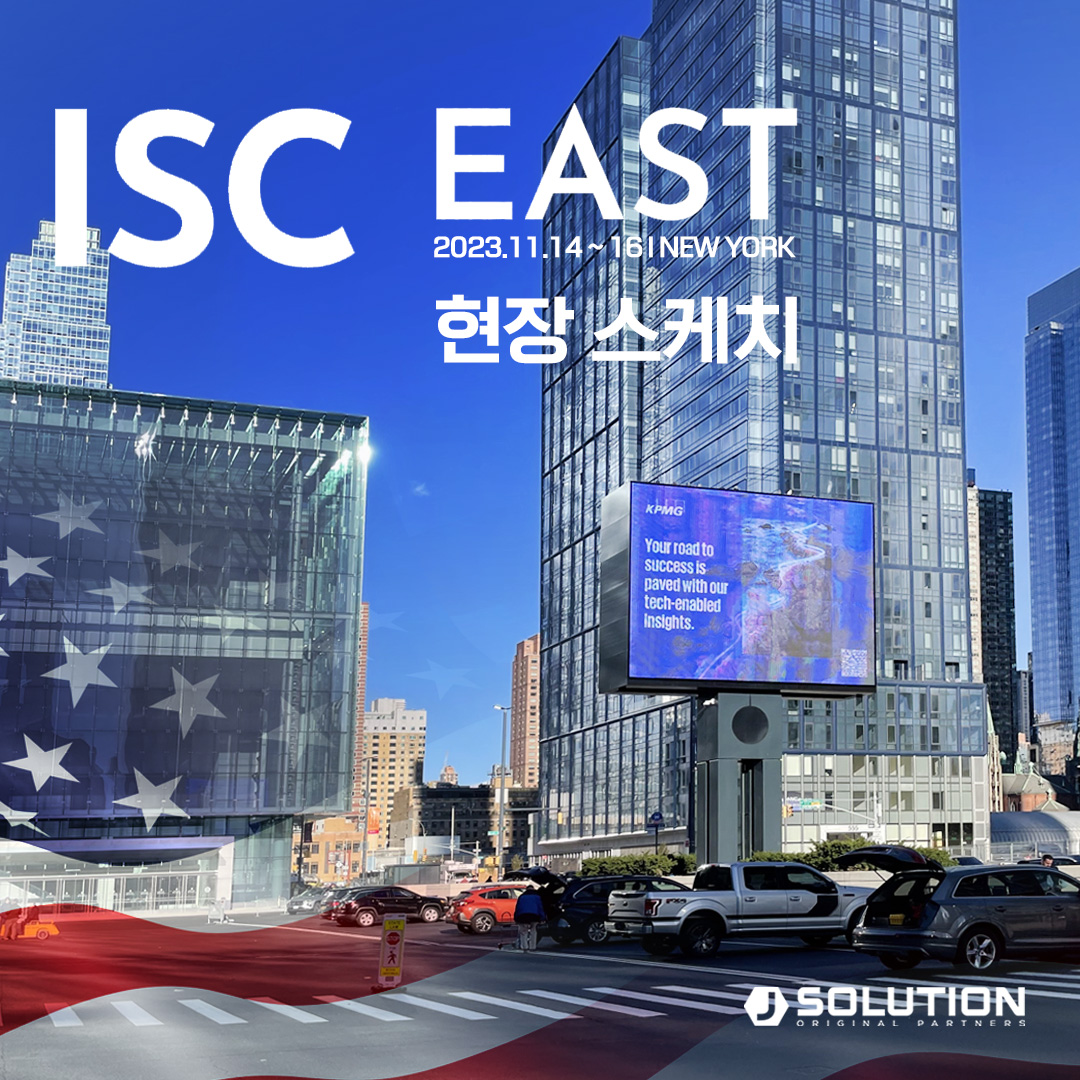 [J.EYE, J-SIGN] ISC EAST 2023 - JSOLUTION